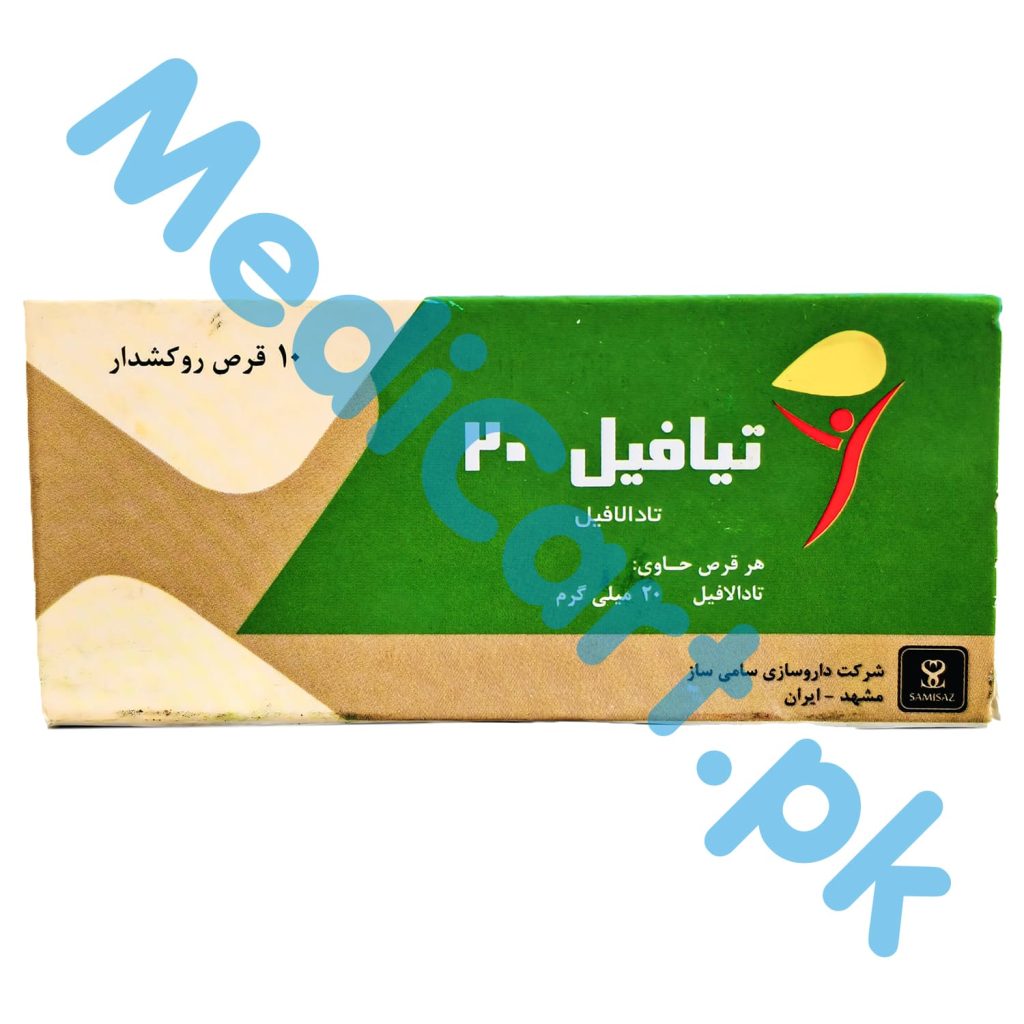 Buy Tiafil 20mg Tablets - Original Tadalafil 20mg from Iran | Powerful ...